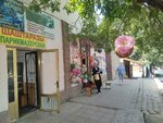 Kense tauarlary dukeni (Áýezov kóshesi No:39, mikrorayon Ontustik), kırtasiyeler  Çimkent'ten (Şımkent'ten)