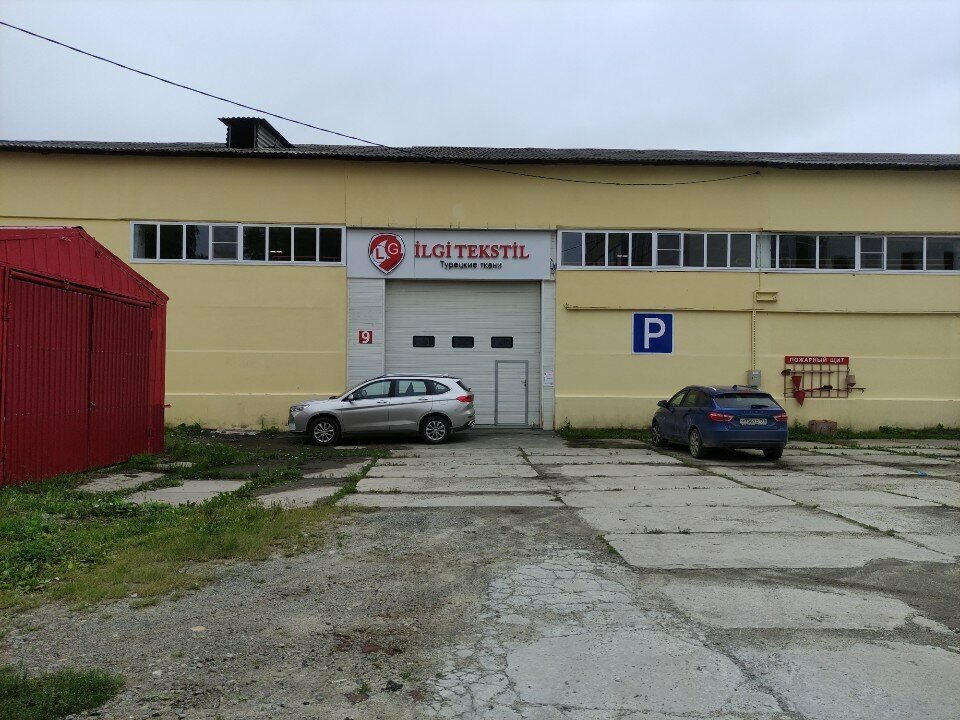 Tekstil fabrikaları Илги, Yekaterinburg, foto