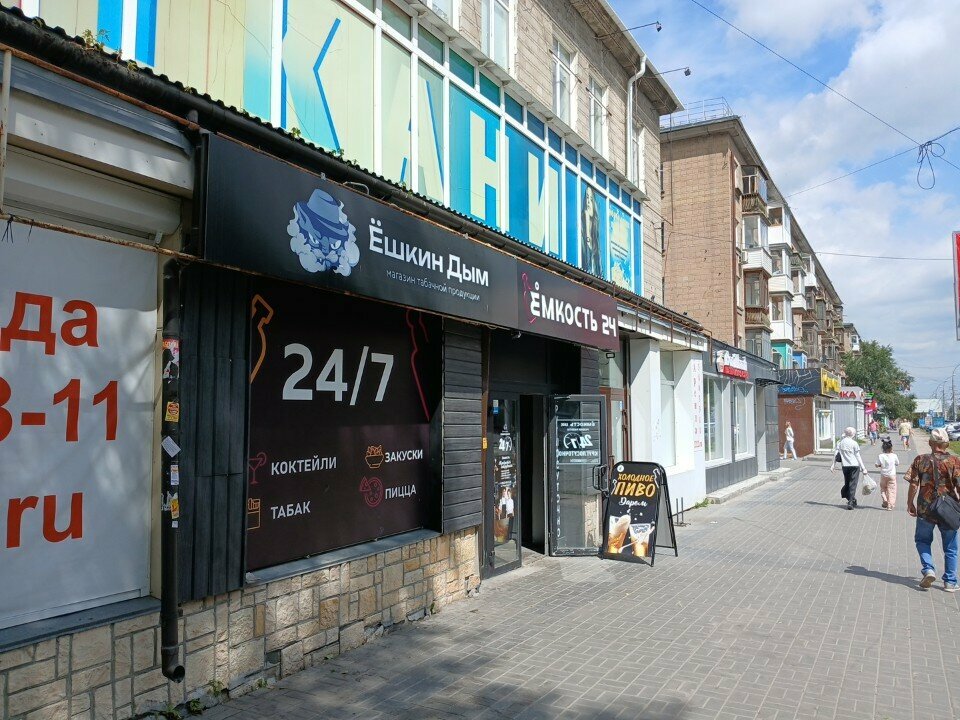 Elektronik sigara satış noktaları Ёшкин дым, Novosibirsk, foto