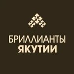 Бриллианты Якутии (Pionerskaya Street No:66), kuyumcular  Blagoveshchensk'ten