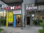 Одежда производства Россия и Беларусь (Mendeleeva Boulevard No:11к2), giyim mağazası