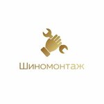 Автосервис (Obvodnogo Kanala Embankment No:150Р), oto lastik tamiri  Saint‑Petersburg'dan