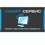 Смарт-сервис (Komsomolskaya ulitsa No:107), bilgisayar teknik servisleri  Gulkeviçi'den