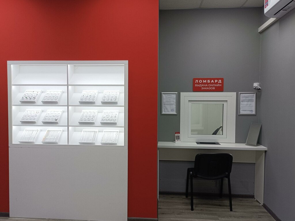 Rehincilik Sunlight ломбарды, Karaçay‑Çerkez Cumhuriyeti, foto