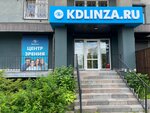 Kdlinza.ru (Gorkogo Street No:207), optik  Kaliningrad'dan
