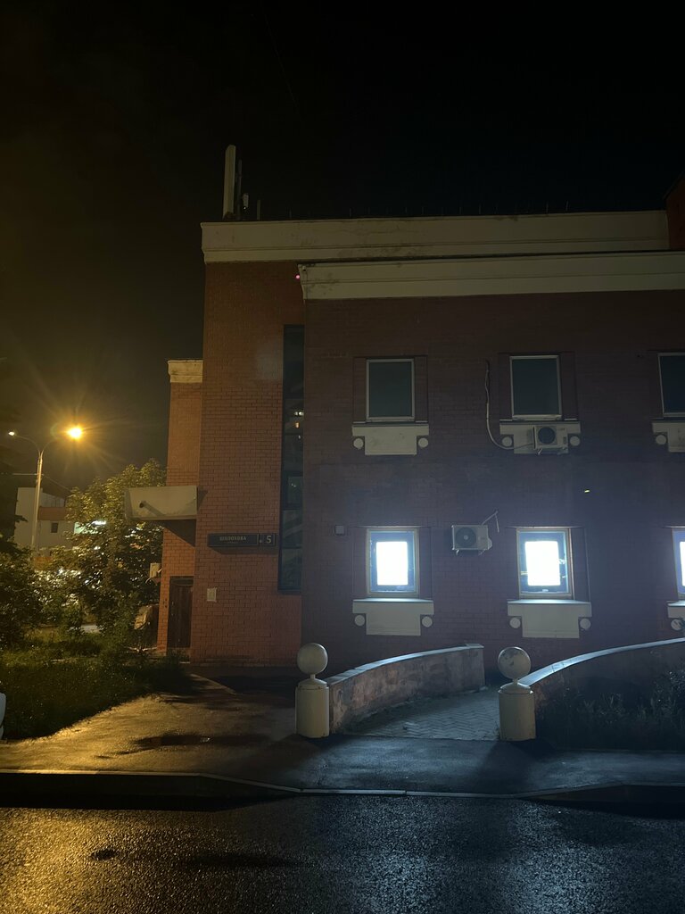 Sağlık merkezleri Тренажерный зал, Moskova, foto