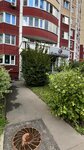 Колорист-стилист Лея Малевич (Moscow, Novomoskovskiy Administrative Okrug, Vnukovo District, Aviakonstruktora Petlyakova Street, 25), kuaförler  Moskova'dan