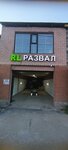 Развал-схождение (Balqantaý kóshesi No:83, Ońtústik-Shyǵys shaǵyn aýdany (oń jaǵy)), otomobil servisi  Astana'dan