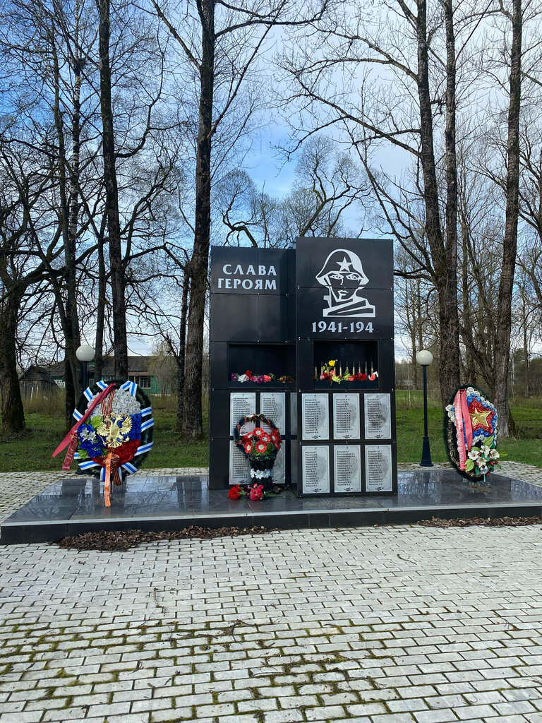 Anıt, heykel Погибшим воинам в Великую Отечественную войну, Novgorodskaya oblastı, foto