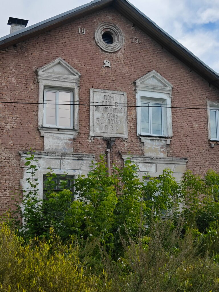 Turistik yerler Красивый дом, Novosibirskaya oblastı, foto