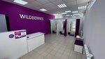 Wildberries (Zorge Street No:46), teslimat noktası  Rostov‑na‑Donu'dan