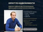 Юрист Детинкин Е. В. (улица Александра Невского No:30), hukuk büroları  Simferopol'dan (Akmescit'ten)