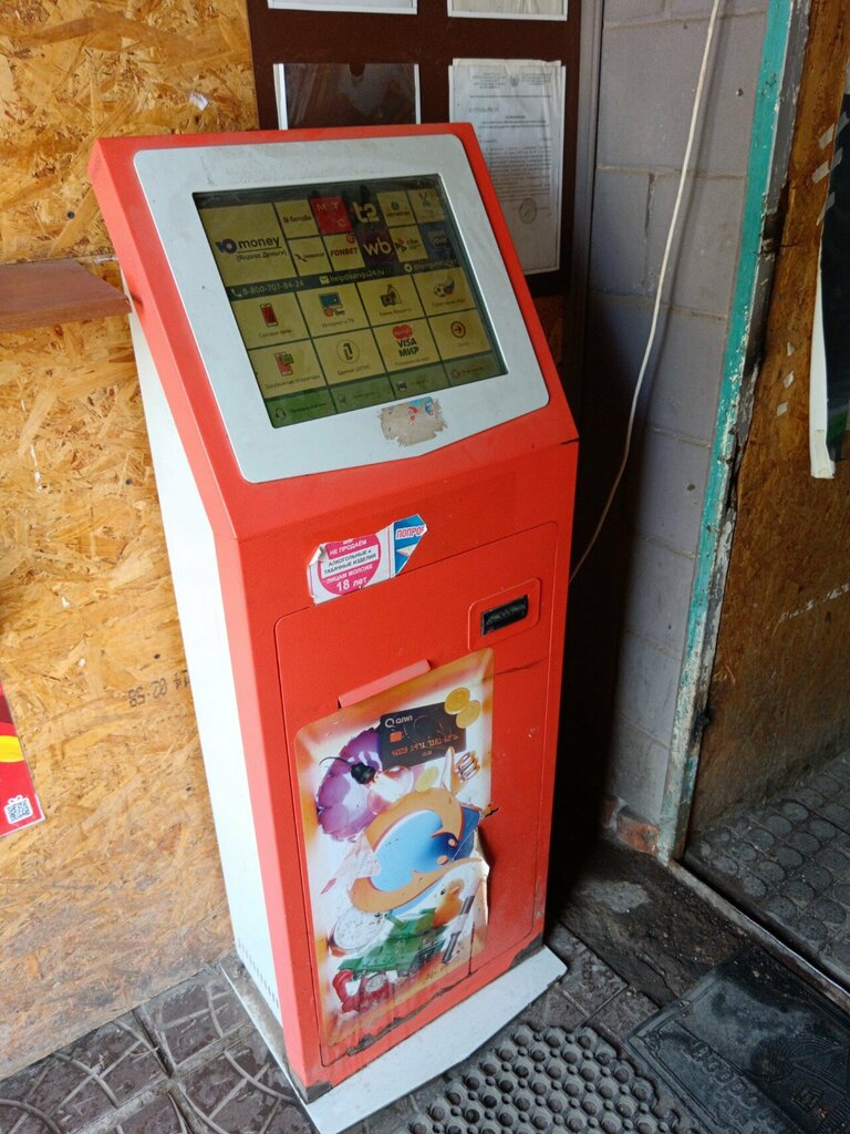 Ödeme terminali Payment terminal, Ufa, foto