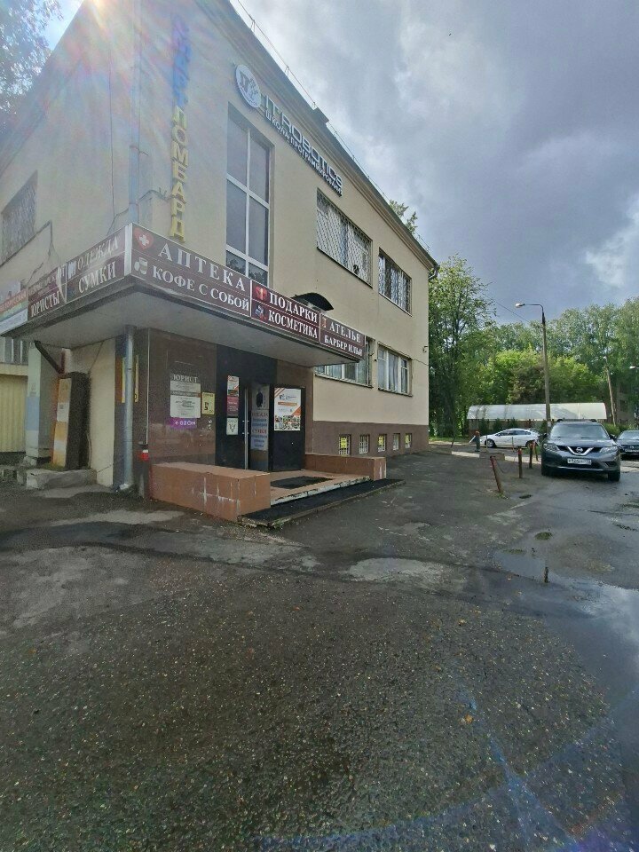 Saat tamircileri Watch service, Koroliov, foto