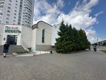 Шестой Элемент (vulica Iĺiča No:59А), market  Gomel'den