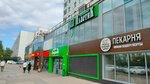 Моdно (Moskovskiy Avenue No:140Б), yönetim ofisi  Naberejniye Çelny'den (Yar Çallı'dan)