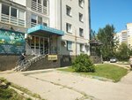 Remont obuvi sumok (Pobednaya Street No:17к1), ayakkabı tamiri  Nijni Novgorod'dan