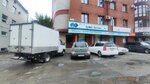 Юрист (Pavlovsky Highway No:63А), hukuk büroları  Barnaul'dan