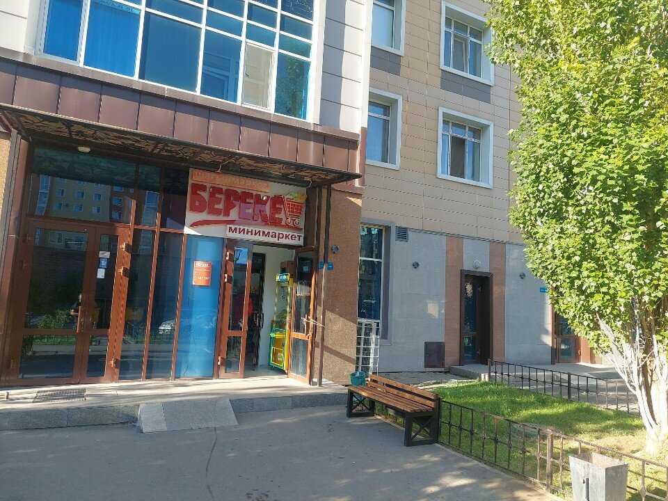 Süpermarket Bereke, Astana, foto