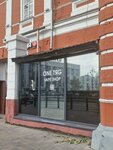 One Тяg (Komsomolsky Avenue No:28), elektronik sigara satış noktaları  Perm'den