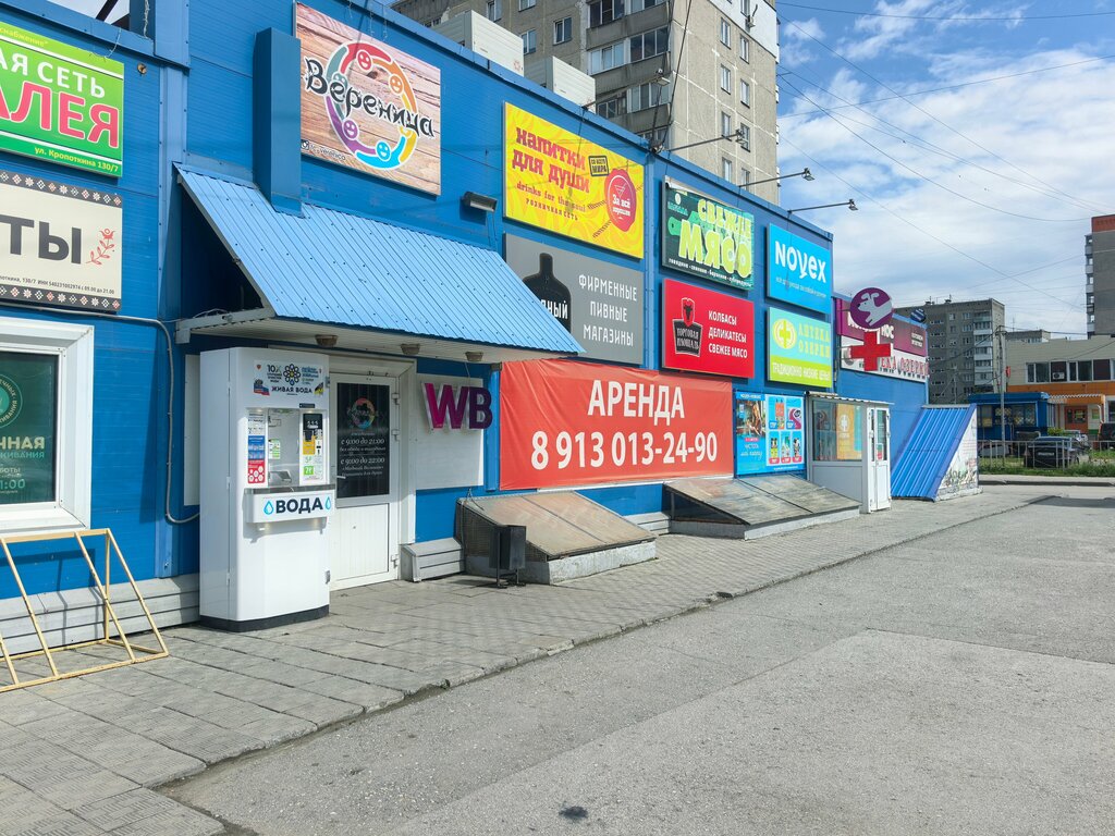Kasap, şarküteri Torgovaya ploshhad', Novosibirsk, foto