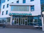 Центр психологической помощи (Moskovskaya Street No:22, Tsentralniy Microdistrict), psikoloji merkezi  Soçi'den
