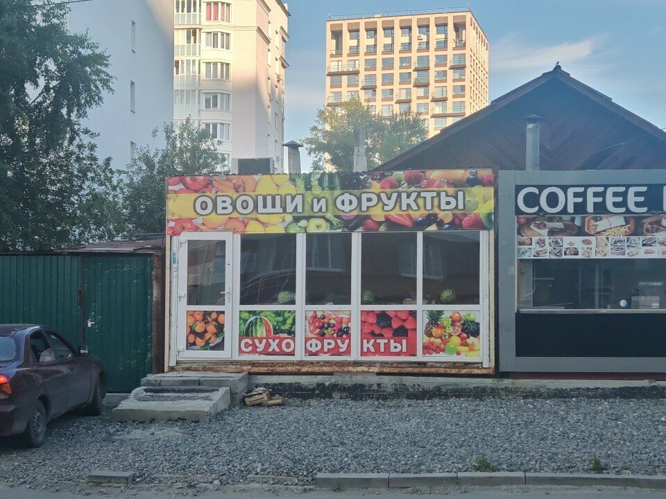Manavlar Овощи и фрукты, Yekaterinburg, foto