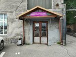 Sib Lab and Biantica (Kommunisticheskaya Street No:1), hediyelik eşya mağazaları  Novosibirsk'ten