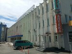 Аптека (Kirova Street No:23), eczaneler  Vladivostok'tan
