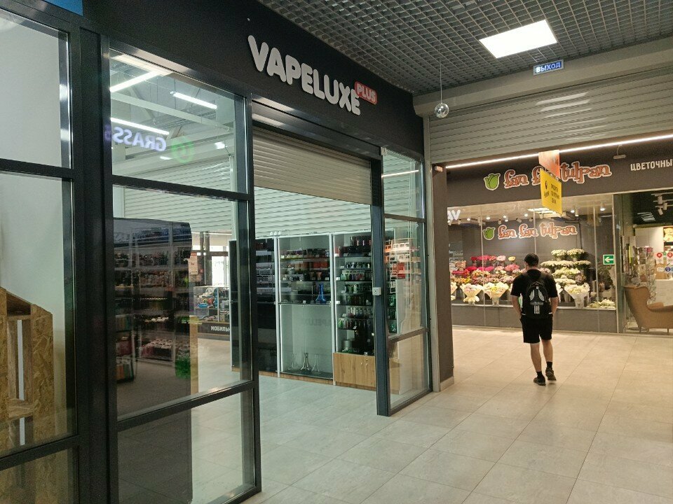 Elektronik sigara satış noktaları Vapeluxe.ru, Çeliabinsk, foto