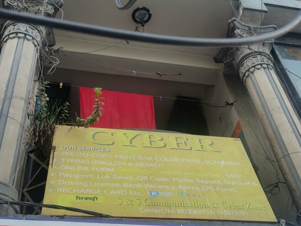 i̇nternet kafeler S&s communication and cyber zone, Katmandu, foto