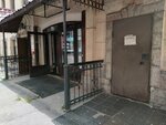 Экраны (Ligovskiy Avenue No:43-45Б), yönetim ofisi  Saint‑Petersburg'dan