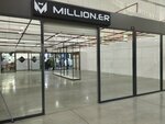 Million. Er (Qýanysh Tólemetov kóshesi No:60), giyim mağazası  Çimkent'ten (Şımkent'ten)