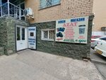 Window Premium (Shákárim Qudaıberdiuly dańǵyly No:31/1), jaluzi ve stor perde  Astana'dan