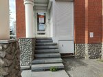 Эконом сервис (Sheynkmana Street No:110А), beyaz eşya servisleri  Yekaterinburg'dan