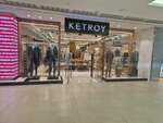 Ketroy (No:111, Samal-2 shaǵyn aýdany), giyim mağazası  Almatı'dan