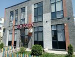 IQ Study (Altyn Orda kóshesi No:6/47), çocuk gelişim merkezleri  Almatı'dan
