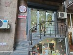 Carousel (Baghramyan Avenue No:56), çocuk giyim mağazaları  Erivan'dan