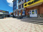 Brick house (Mira Street No:24), fitness kulüpleri  Sterlitamak'tan