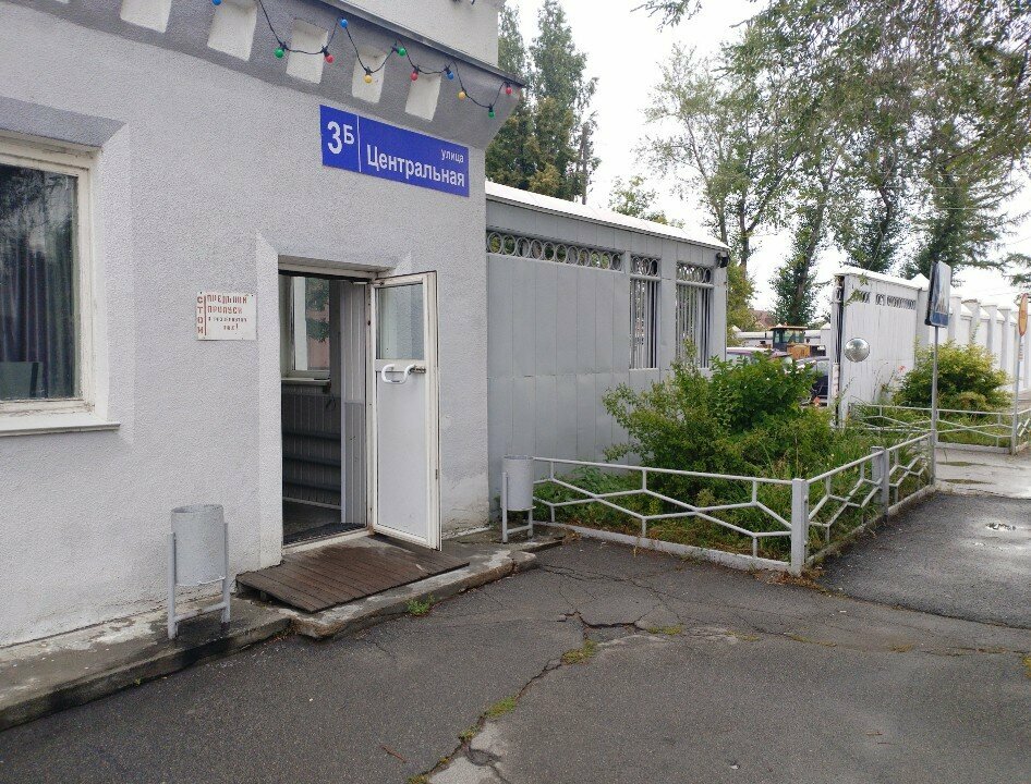 Kereste işleme makinaları Щепорез, Çeliabinsk, foto