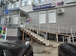 Wildberries (40-letiya Pobedy Street No:9), teslimat noktası  Ulyanovsk'tan