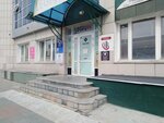 TattooArt (Novosibirsk, Leninskiy City Administrative District, mikrorayon Gorskiy, 64), tattoo studio  Novosibirsk'ten