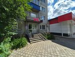 Wildberries (ulitsa Tupoleva No:1Б), teslimat noktası  Omsk'tan