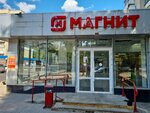 Халва (Politekhnicheskaya ulitsa No:74/82), parsel otomatı  Saratov'dan
