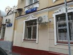 Denta (Lukov Lane No:4), özel ağız ve diş sağlığı klinikleri ve muayenehaneleri  Moskova'dan