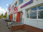Wildberries (ulitsa Novosyolov No:6, mikrorayon Inors), teslimat noktası  Ufa'dan