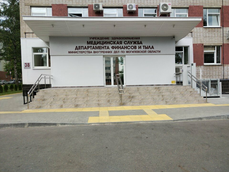 Eczaneler Фармация, Moguilev, foto