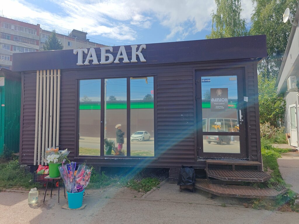 Elektronik sigara satış noktaları Табак city, Perm, foto