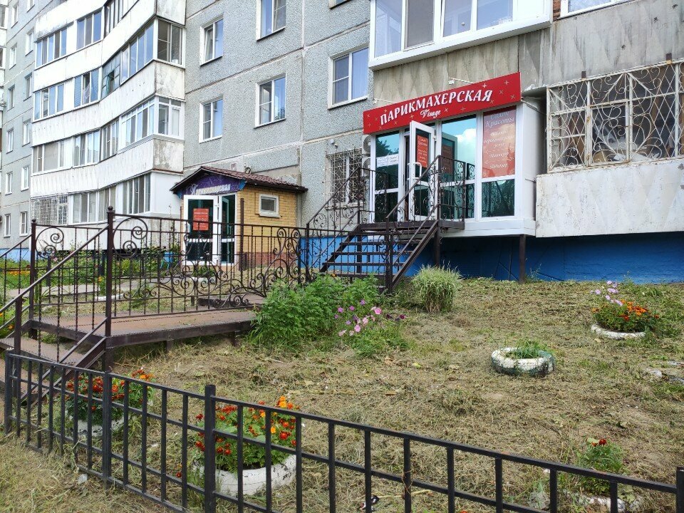 Kuaförler Visage, Omsk, foto