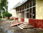 Voronezh Regional Clinical Center for Specialized types of Medical Care (Kalyaeva Street No:19), uzmanlık hastaneleri  Voronej'den